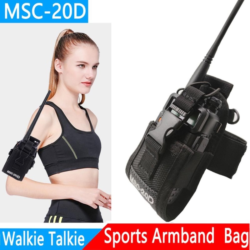 MSC-20D nylon holster | BAOFENG DEUTSCHLAND